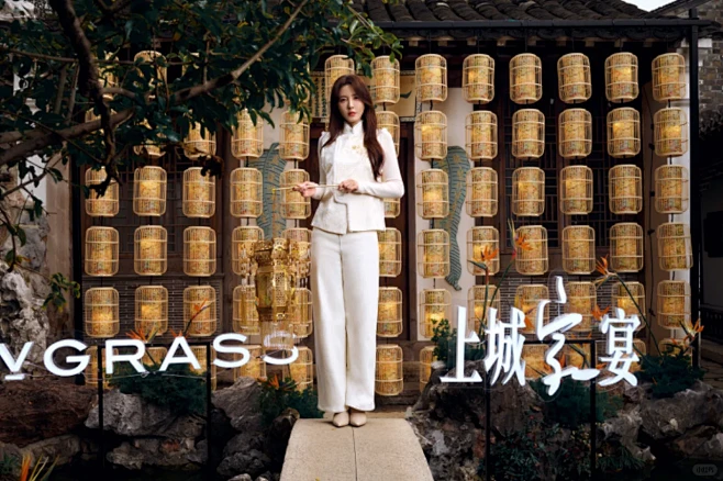 VGRASS金陵家宴｜群星闪耀 - 小红书-花瓣网