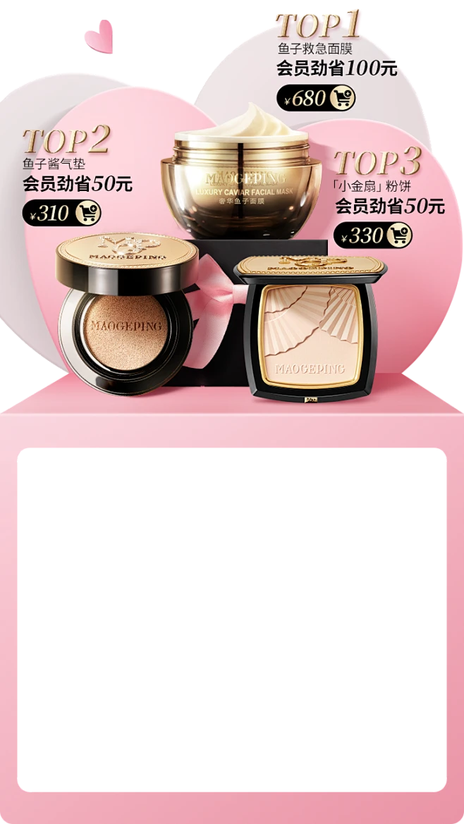 MAOGEPING毛戈平官方旗舰店-花瓣网