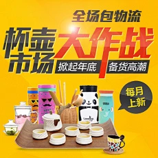 1688.com，阿里巴巴打造的全球最大的采购批发平台-花瓣网