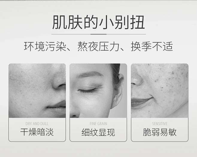 【老爸抽检】934/943白池花精华油滋润荷荷巴油保湿补水护肤油-tmall.com天猫图片_详情页简约高级图片素材-花瓣网