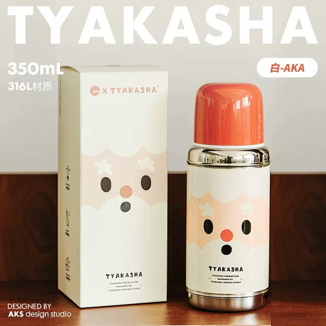 AKS x TYAKASHA塔卡沙联名保温杯女生316冬季水杯带盖高颜值杯子-tmall.com天猫-花瓣网