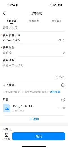 app-附件上传图片大全-app-附件上传高清好看的图片--花瓣YiRee的画板