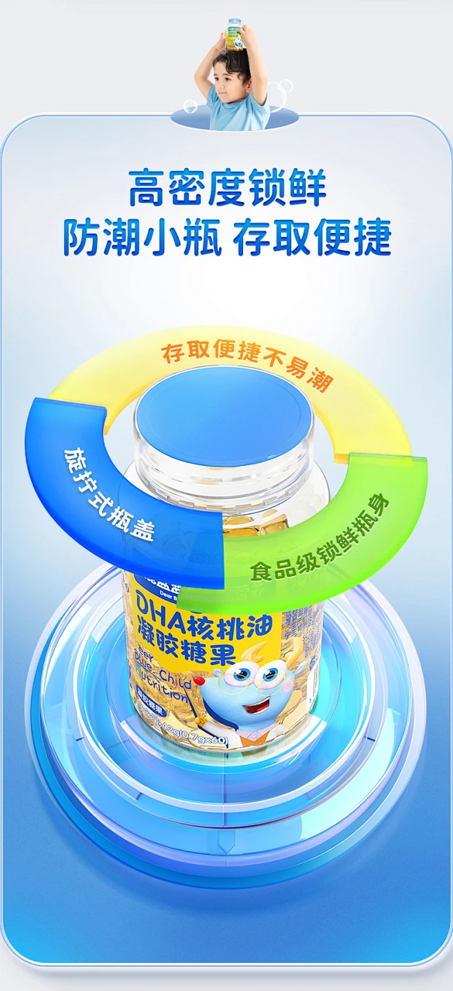 【小鹿蓝蓝_DHA核桃油凝胶糖果】dha藻油软胶囊60粒新品1-tmall.com天猫-花瓣网