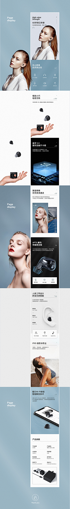 家电3C数码电器，详情页设计-花瓣网|陪你做生活的设计师 | 动器材 哑铃_殷剑博_【68Design】