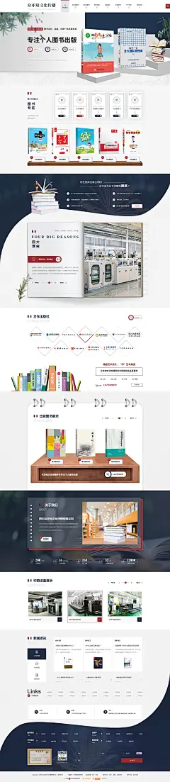 2022网页_杨玲_【68Design】-花瓣网