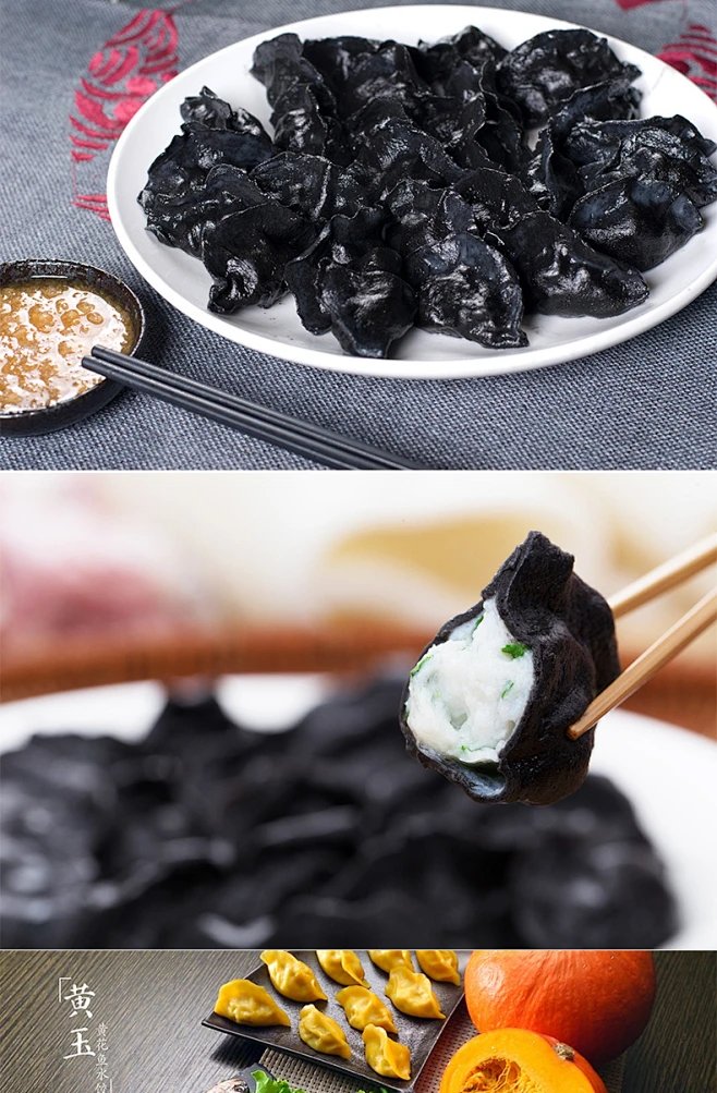 船歌海鲜手工鱼水饺礼盒【四大当家】墨鱼鲅鱼速冻速食饺子 1720g-tmall.com天猫-花瓣网