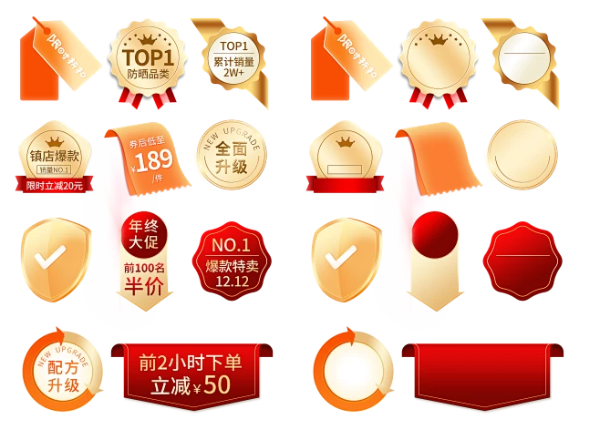 促销标签-标题框 (5)-花瓣网