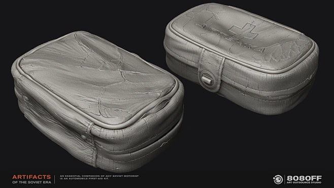 Car First-Aid Kit, 8080FF Studio : Hello, comrades! We are happy to ...