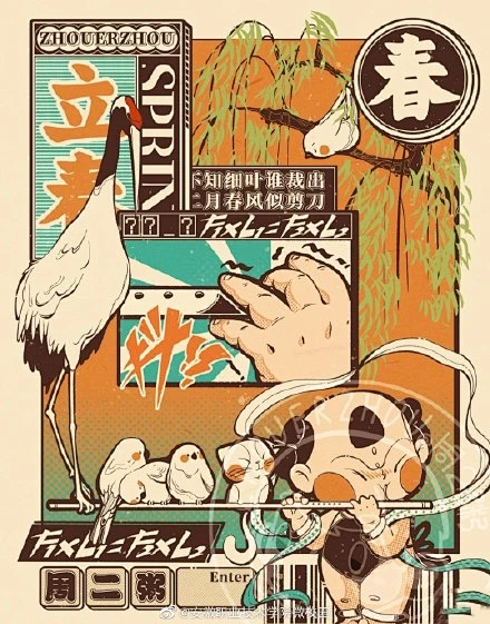 微博搜索-花瓣网