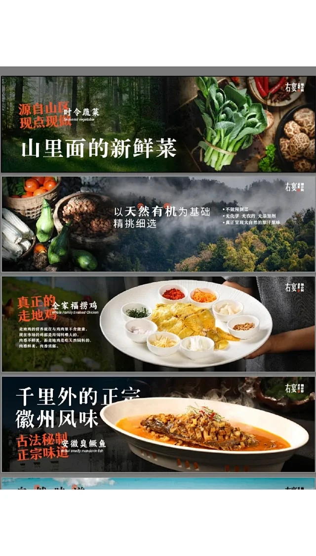 山野餐厅灯箱 - 小红书搜索-花瓣网