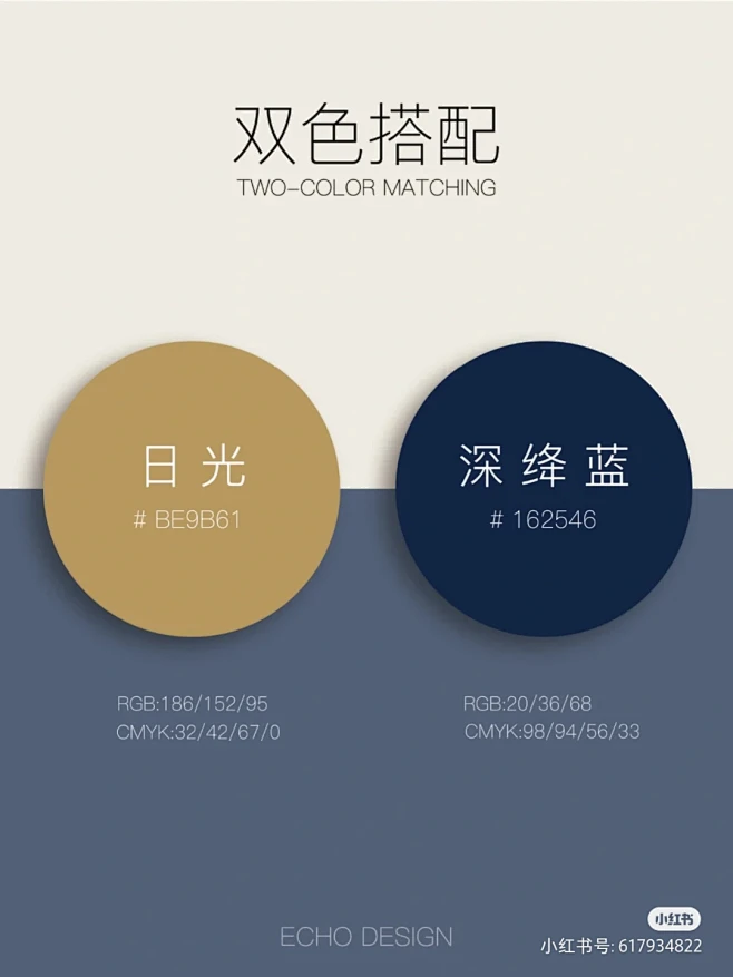 #高级配色#审美提升#色彩搭配# #平面设计#复古配色#推荐灵感# #色卡分享#视觉艺术#神仙配色# #转载自小红书#侵删致歉#可转采#-花瓣网