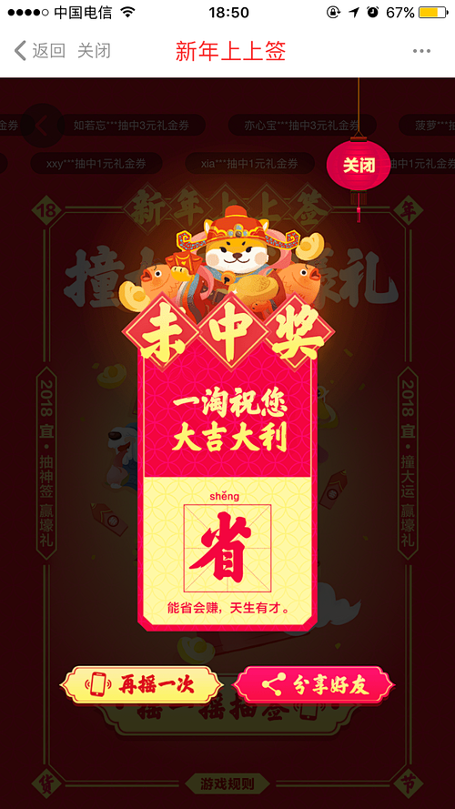 学设计-关注【MICU设计】公众号