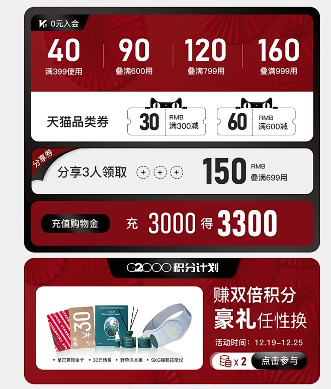 首页-G2000官方旗舰店-天猫Tmall.com-花瓣网