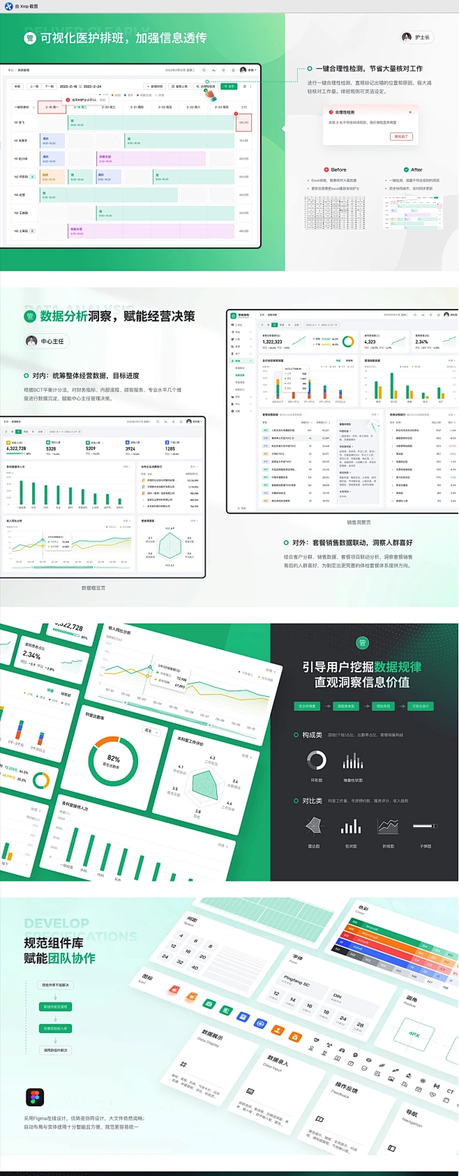 WechatIMG91-花瓣网