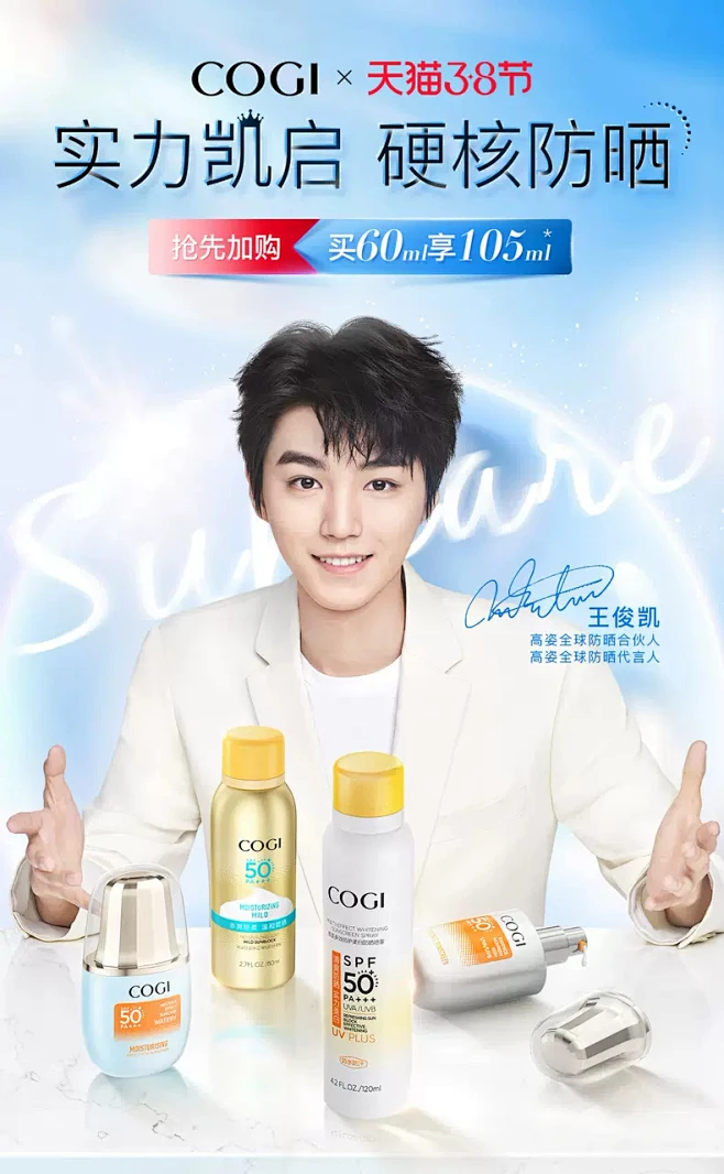 cogi高姿旗舰店-花瓣网