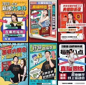 网红直播背景-花瓣网