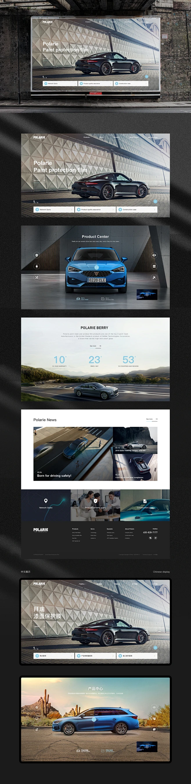 2020官网合集（一）_刘洋_【68Design】-花瓣网