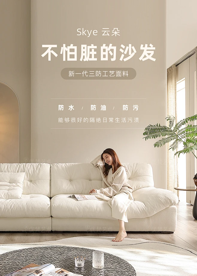 香榭/Skye云朵沙发 直排布艺意式轻奢baxter侘诧寂风小沙发S292-tmall.com天猫-花瓣网