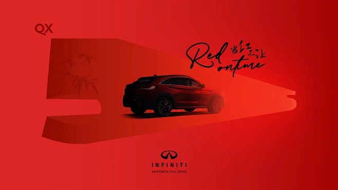 car infinity red-花瓣网