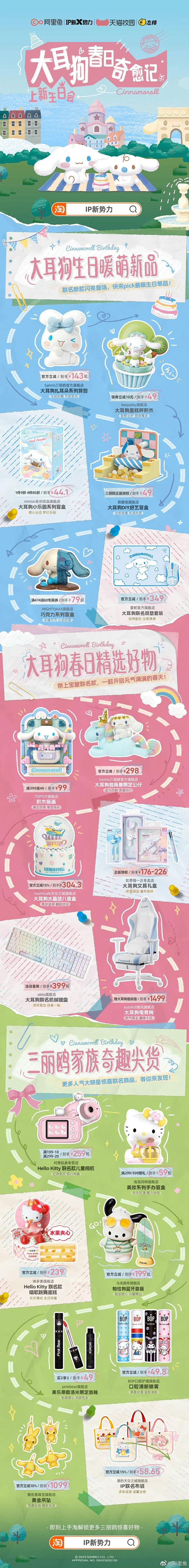 花瓣灵感详情页-花瓣网