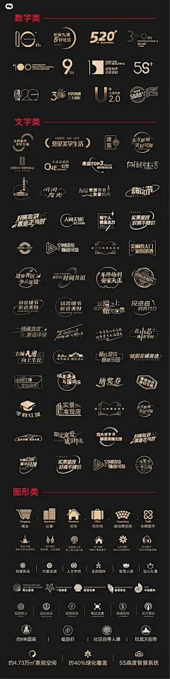 房地产图标价值点icon-源文件【享设计】-花瓣网