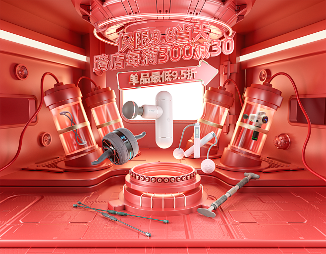 20210908_1688厂货节