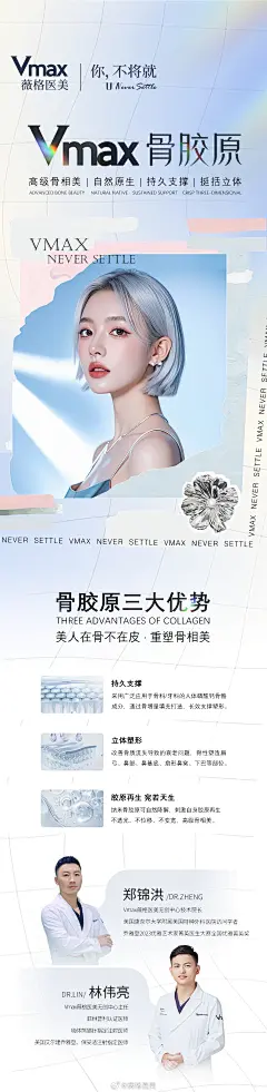 电竞游戏赛事S13赛季宣传横版海报banner素材-花瓣网