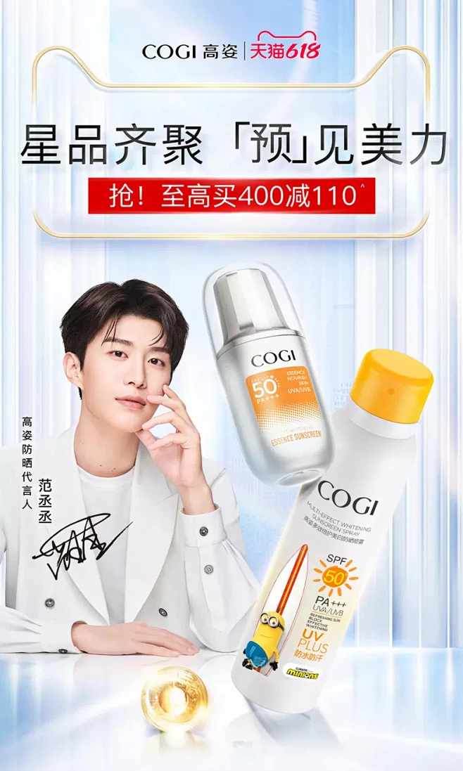 cogi高姿旗舰店-花瓣网