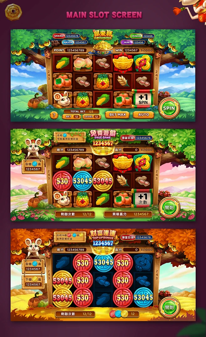 FORTUNE RAT-花瓣网