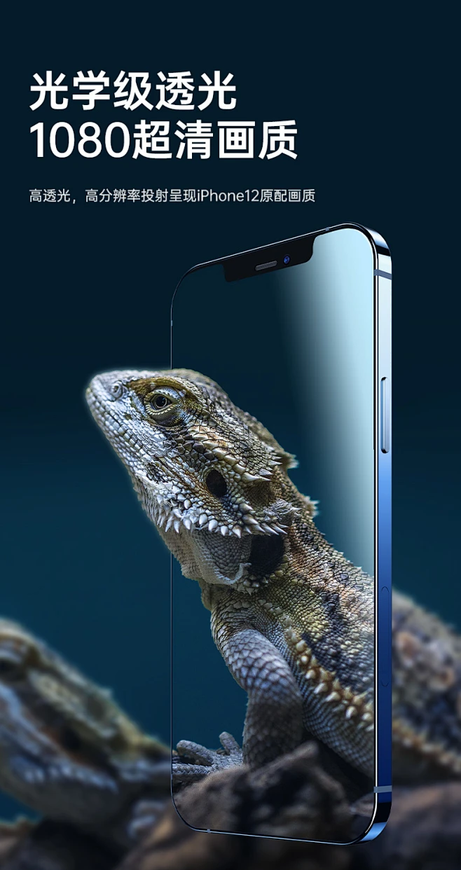 第一卫苹果12钢化膜iPhone12ProMax手机12Pro全屏12Mini覆盖ip12防尘全包十二防摔pm贴膜por保护抗摔玻璃适用 ...