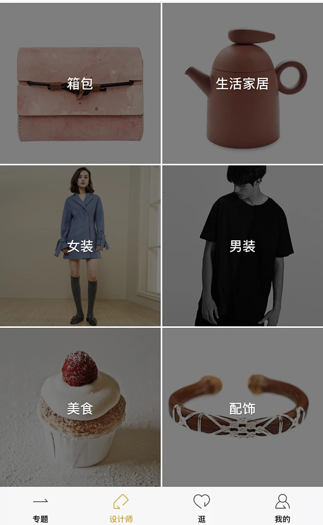 花瓣灵感详情页-花瓣网