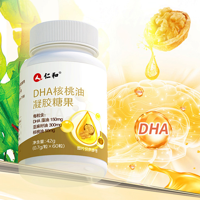 DHA核桃油 (4)
