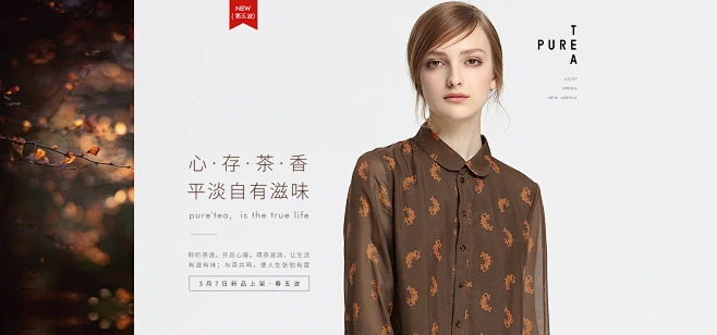 2017PT-ein旗舰店-天猫Tmall.com-花瓣网