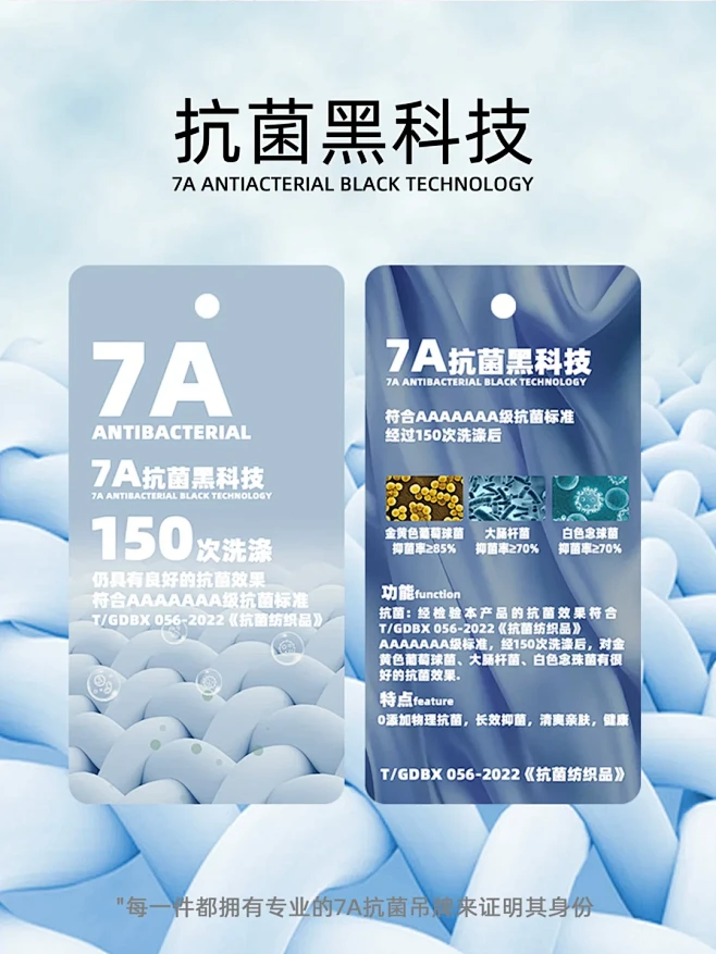 7A抗菌黑科技 - 小红书-花瓣网