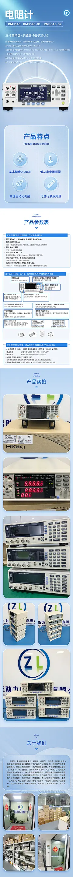 EM32详情页-花瓣网