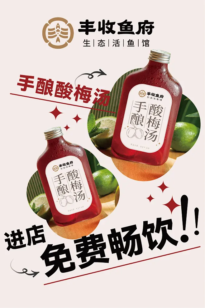 花瓣灵感详情页-花瓣网