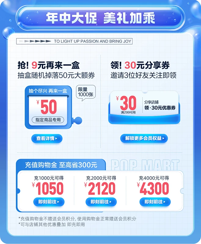 泡泡玛特旗舰店-花瓣网