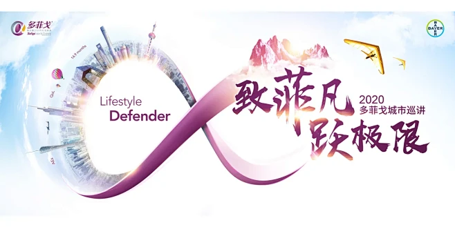 莫比乌斯环主视觉 / 设计灵感 DAY10 - 小红书-花瓣网