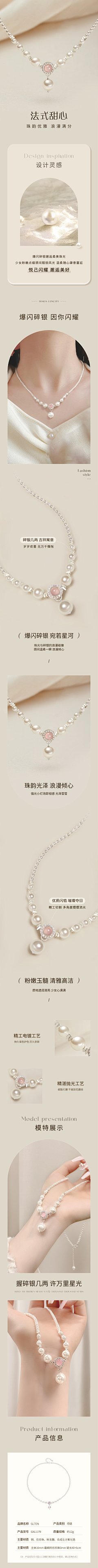 中国风通用中式镂空花纹元素素材素材-花瓣网