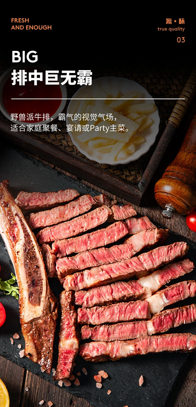 【小牛凯西JDZY-036】小牛凯西战斧整切牛排新鲜厚切家用装1200g（黑椒酱*4+黄油*4+牛排夹*1）生鲜牛肉牛扒【行情 报价 价格 ...