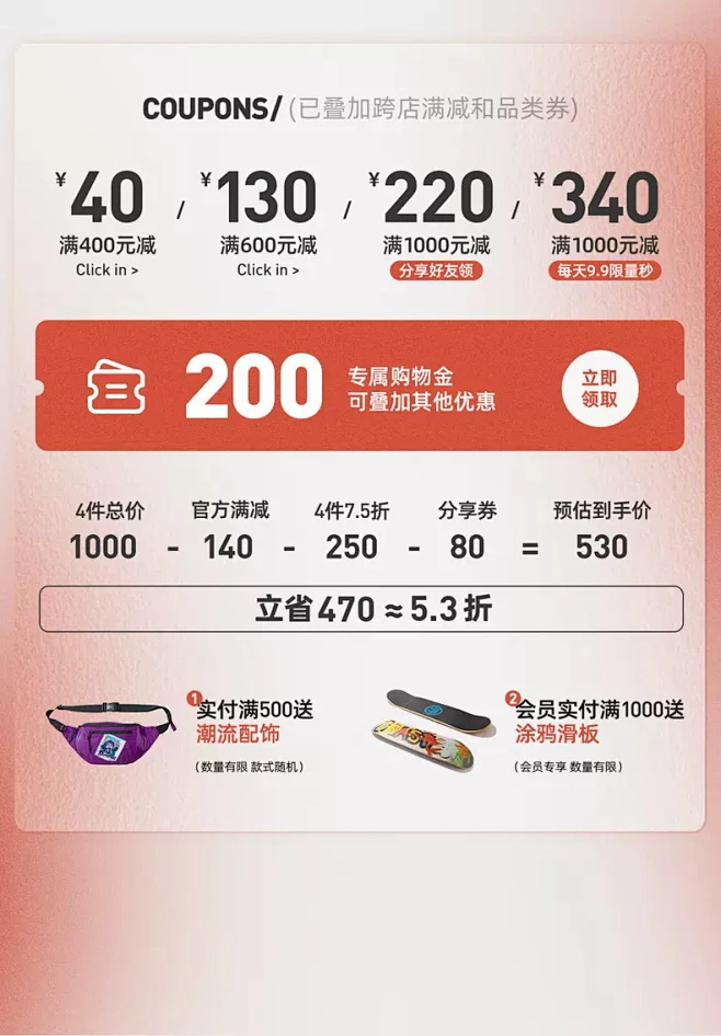 beaster官方旗舰店-花瓣网