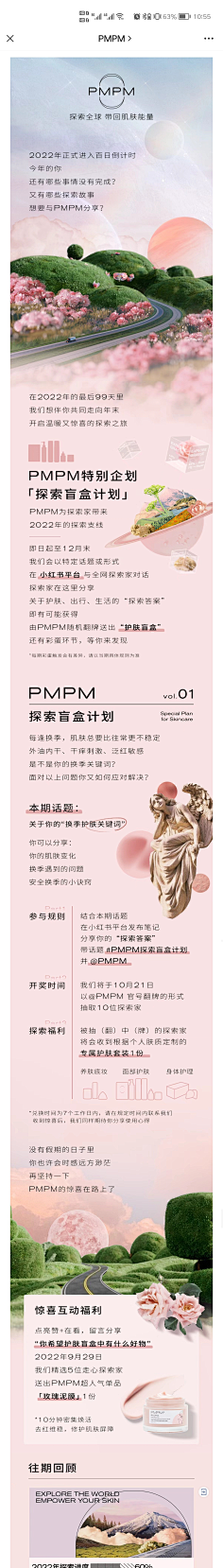 创意-香水 香薰类 海报 kv 页面等-花瓣网|陪你做生活的设计师 | 香薰蜡烛定制礼盒经典香型-tmall.com天猫