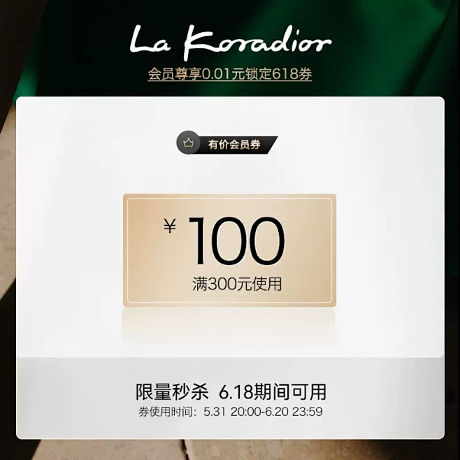 5.31-6.20-tmall.com天猫图片_B【活动主标】图片素材-花瓣网