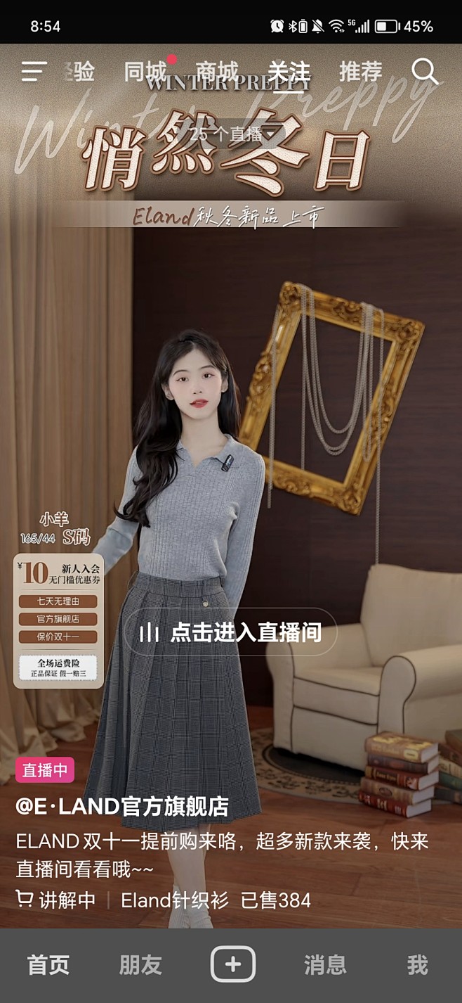 Screenshot_20231011_205415