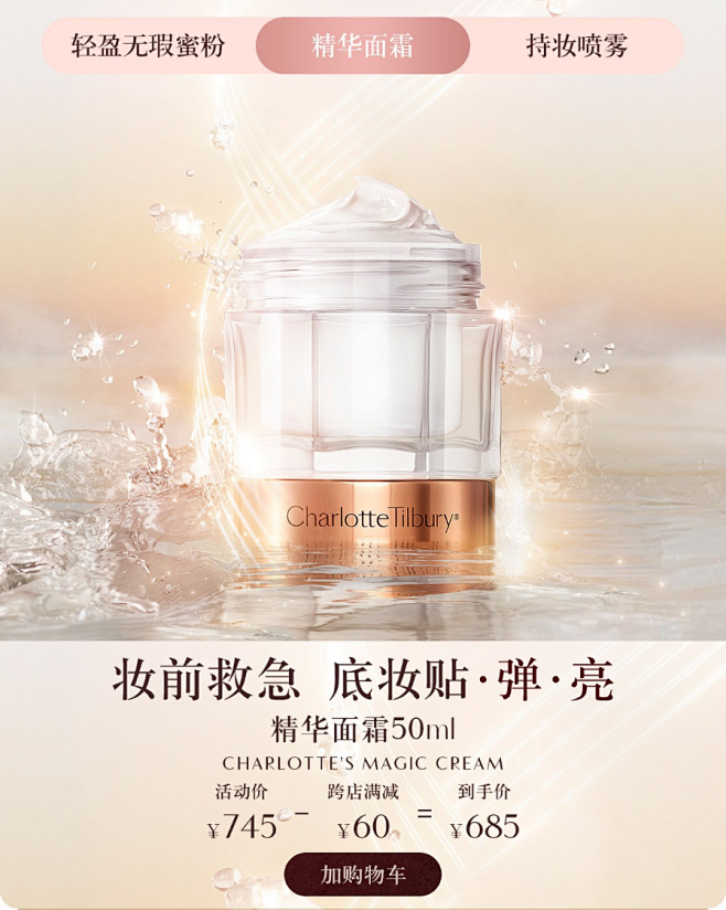 SKT对标-萌芽组 (4)