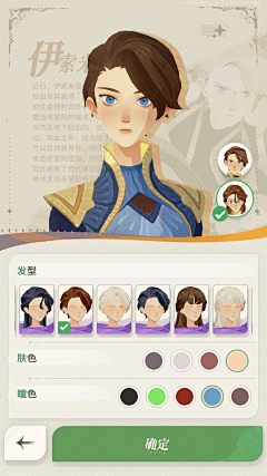 J-界面-风格化-AFK2-花瓣网|陪你做生活的设计师 | AMEUI