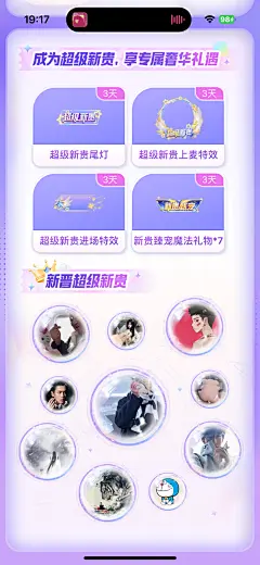 8cc589d1e2b5a487f8d4dfa065d20820ac93a825f4720-nuJaRi_fw1200-花瓣网