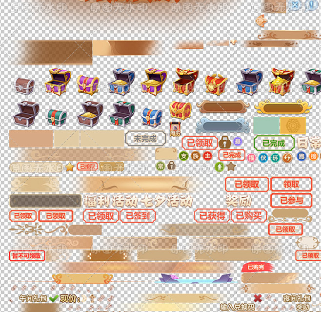 中国风仙侠复古UI素材 按钮边框界面游戏美术手游美工参考素材-淘宝网