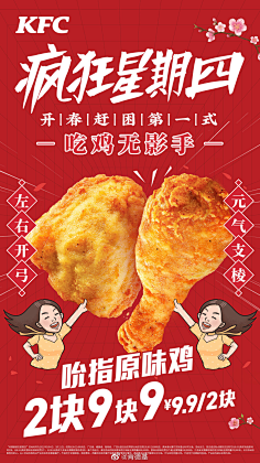 生活-花瓣网|陪你做生活的设计师 | 〖物生物〗99大促活动页面