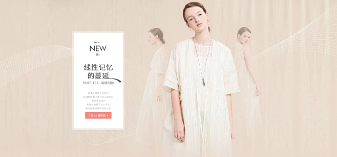 2017商场同款-ein旗舰店-天猫Tmall.com-花瓣网